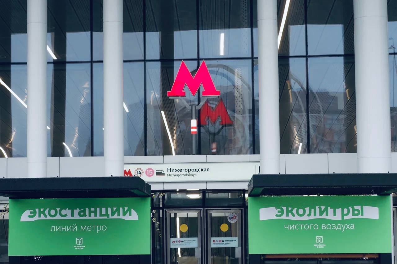 Moscow To Finance Eco-initiatives With Green Bonds - Metro Rail News