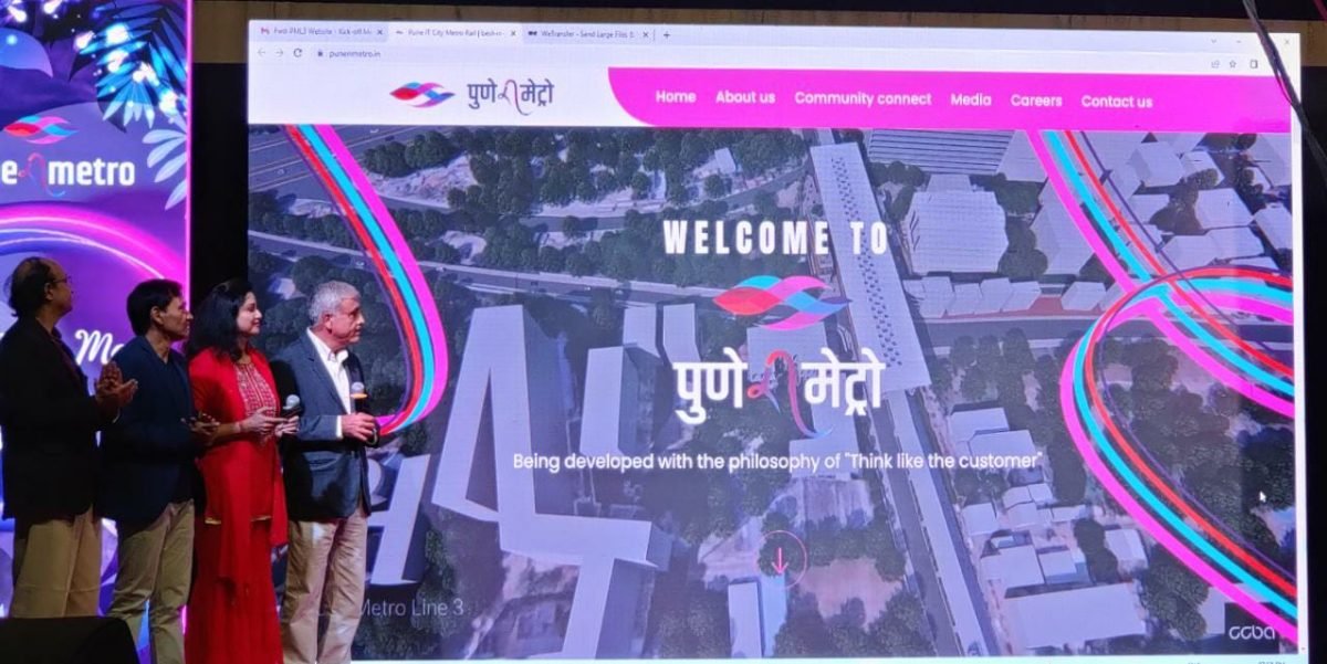 Pune Metro Line 3 Unveils Its Official Website. - Metro Rail News