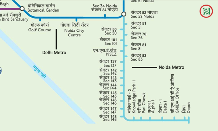 Noida Metro: 10 Major Achievements Under Dr Lokesh M.'s First Year As ...